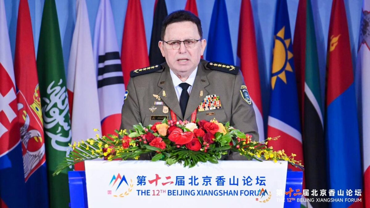 General Julio César Avilés in the VI China-Latin America Defense Forum ...